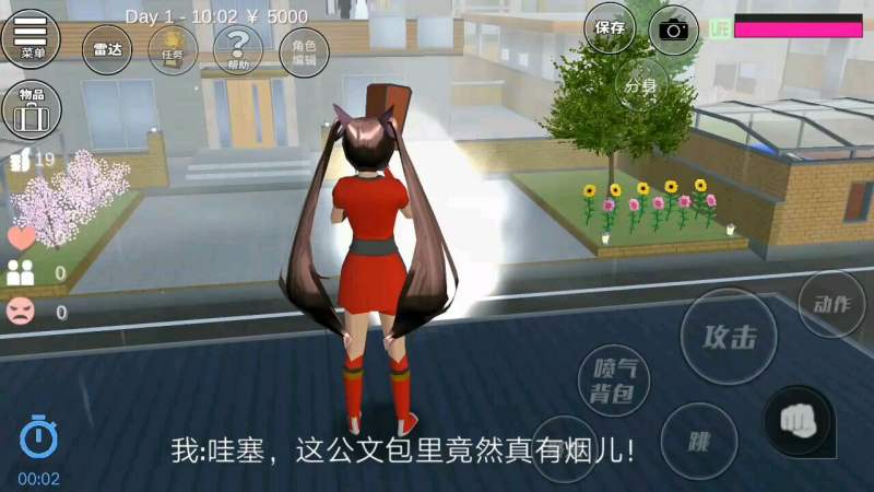 樱花校园模拟器之丧尸病毒爆发了完结篇