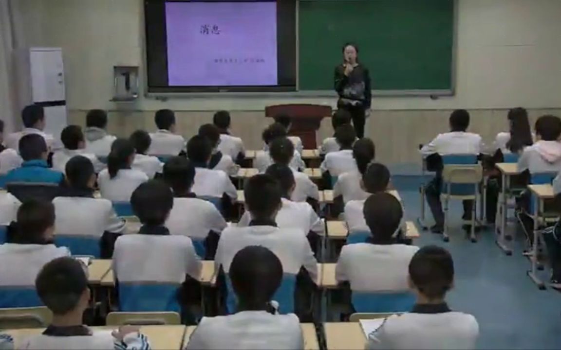 新闻写作》河北-徐老师公开优质课视频【获奖】人教版初二语文上册_...