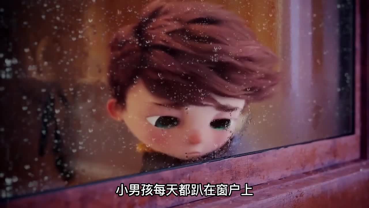 小男孩用一把黄色的雨伞治愈的童年 #动画