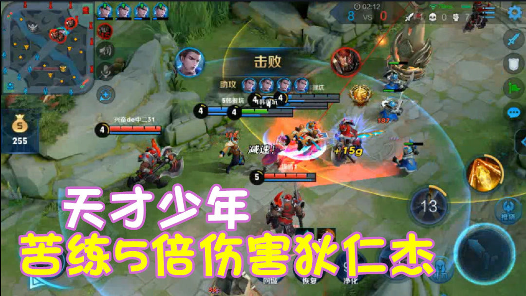 “5倍伤害狄仁杰”韩很坑一人控制五个王者号,秒满血典韦?