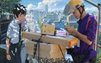 『Hey』粤语恶搞配音*你的名字*肾透支