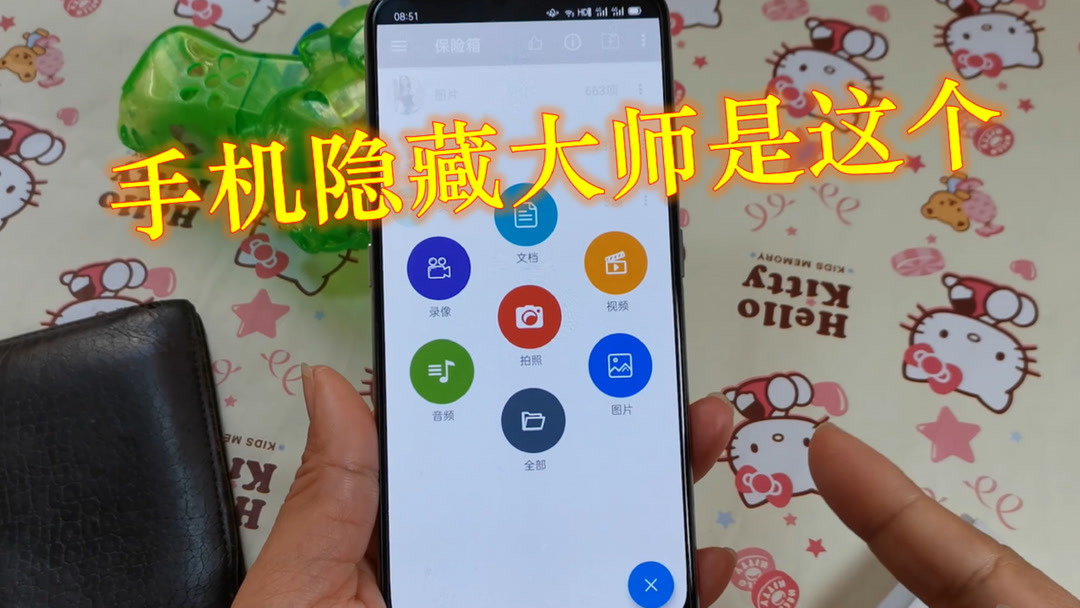 手机的隐藏大师你找到了吗?长按这里,可以隐藏视频、图片等文件