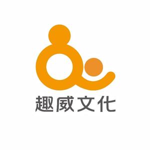 趣威文化旗舰店 