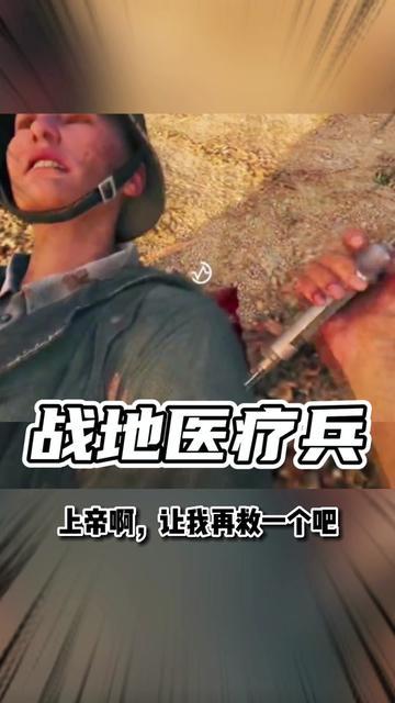 心地善良的女孩子是怎样玩游戏的,上帝啊,让我再多救...