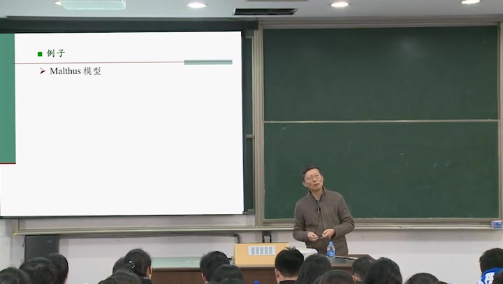 高等数学微分方程部分(乐经良)