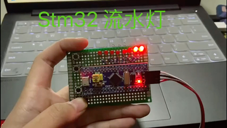 Stm32按键控制流水灯