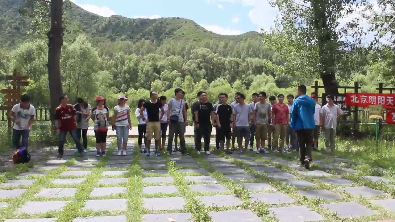 拓展培训游戏---破冰