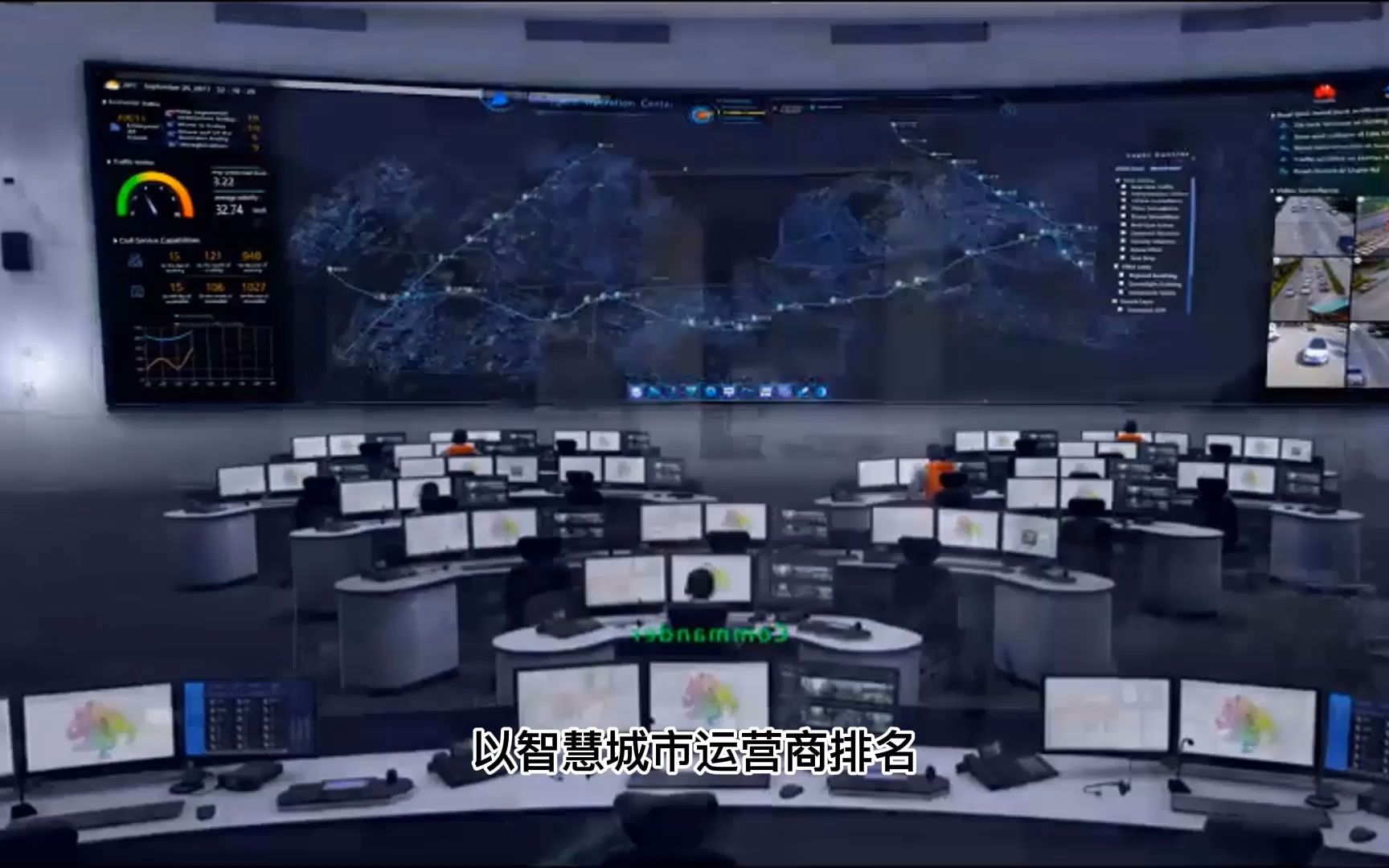 智慧城市大数据 善感知 有温度 会呼吸
