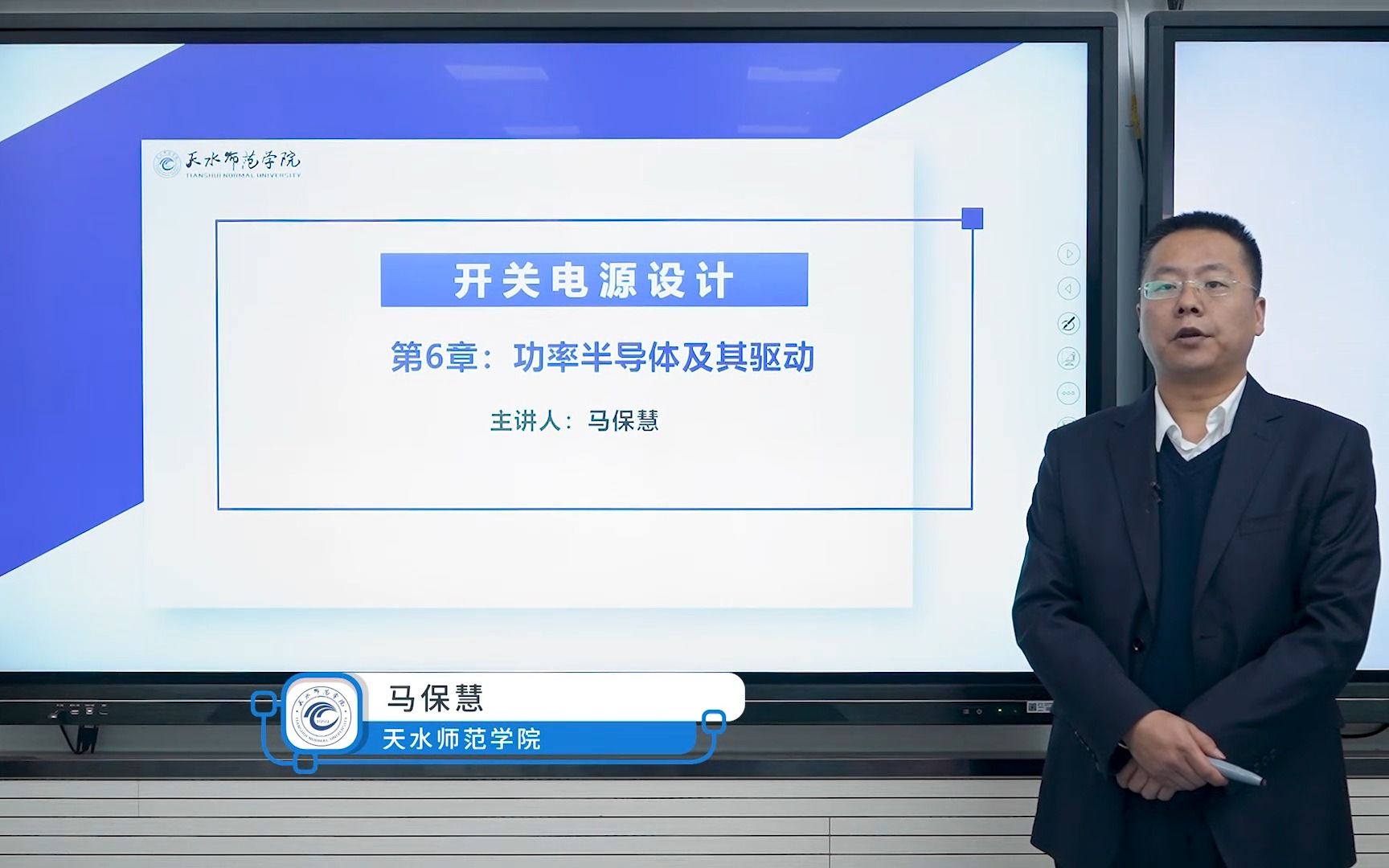 6.1 功率半导体(电力电子器件)驱动入门