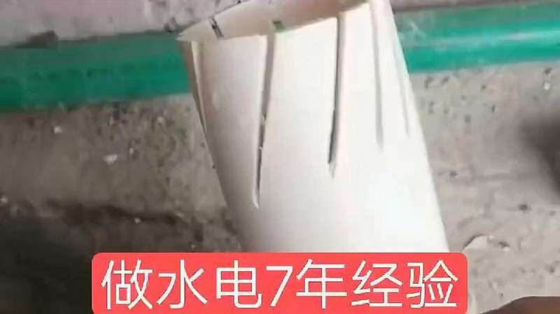 大家来看看,水电管道这样设计,你知道用处吗?