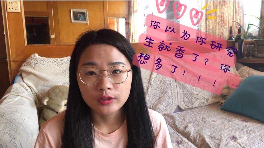 语文+数学100分的我,现在211学校研究生,这还远远不够