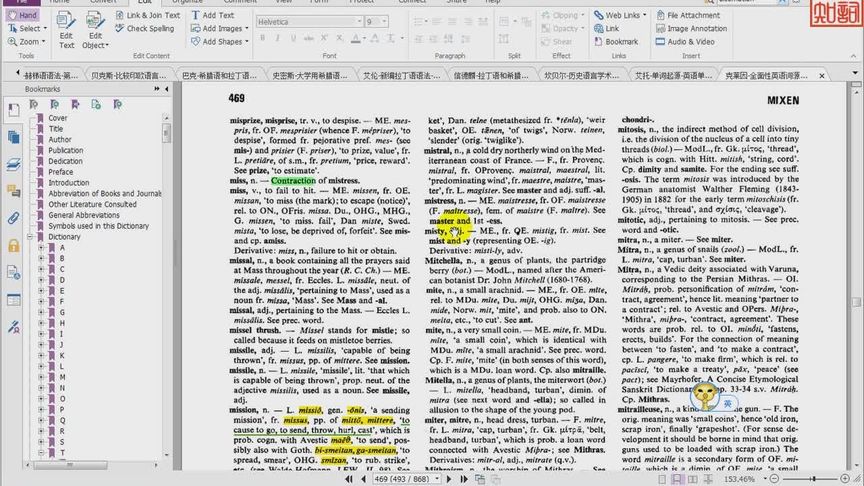 英语词源词典中的常用术语