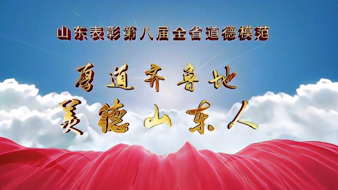 “敬业奉献”道德模范张德庆:军魂一生铸丹心,平凡岗位写奉献