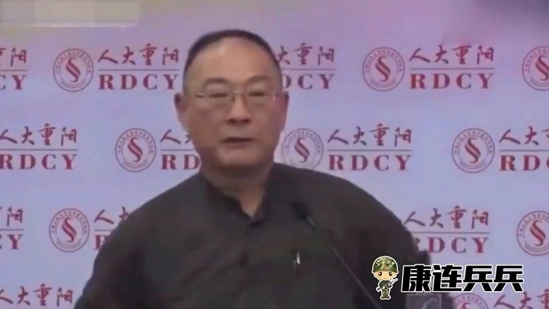 金灿荣教授:全世界有77亿人,排在我们前面的能有多少亿呢?