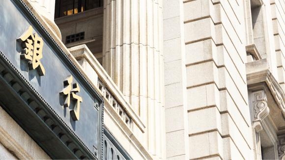 资管新规落地,银行理财还保本吗?