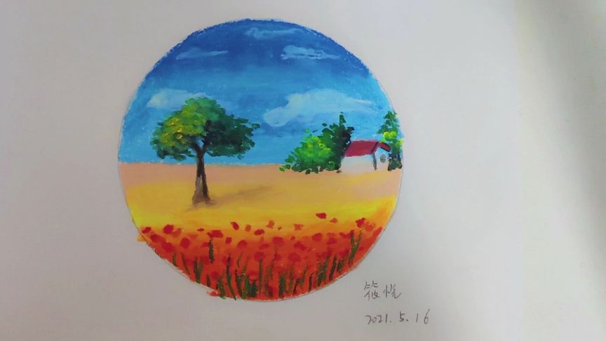 油画棒 风景画 儿童画 0基础画画 画出美丽心情