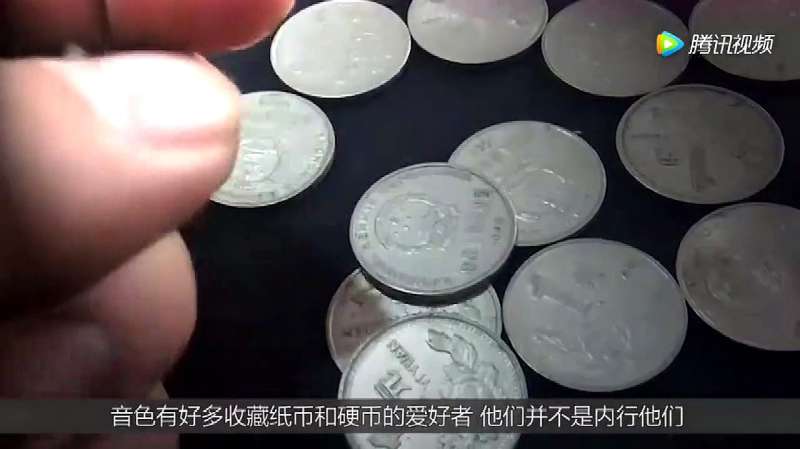 这种一块钱的硬币,一枚就价值上万,收藏专家不小心透露
