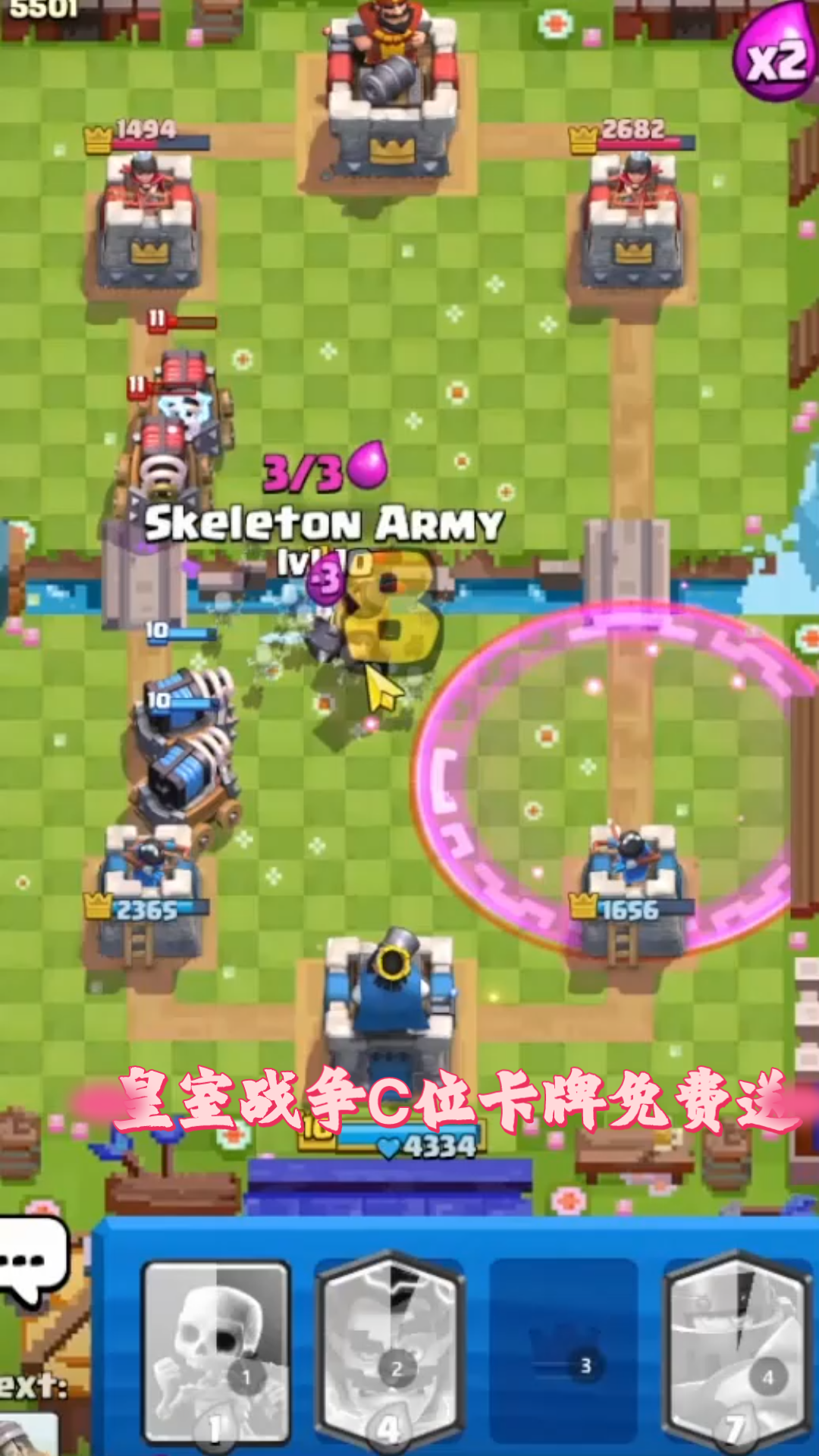 皇室战争C位卡牌免费送:Spark解说下牌思路位置皇室战争Clash...