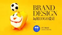 平面设计 LOGO设计实战教学