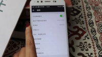 教你打开手机这个功能, 就能彻底删除安装包, 手机立马多出3G内存