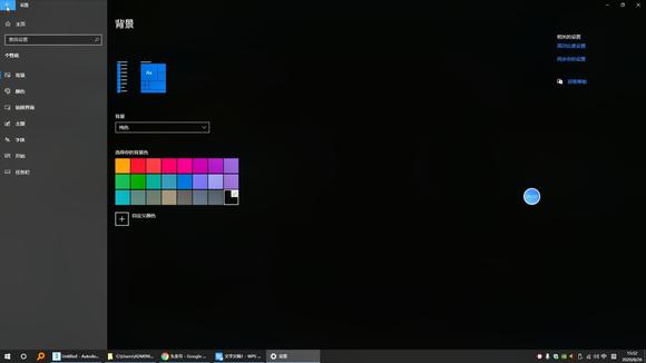 win10全面优化教程设置
