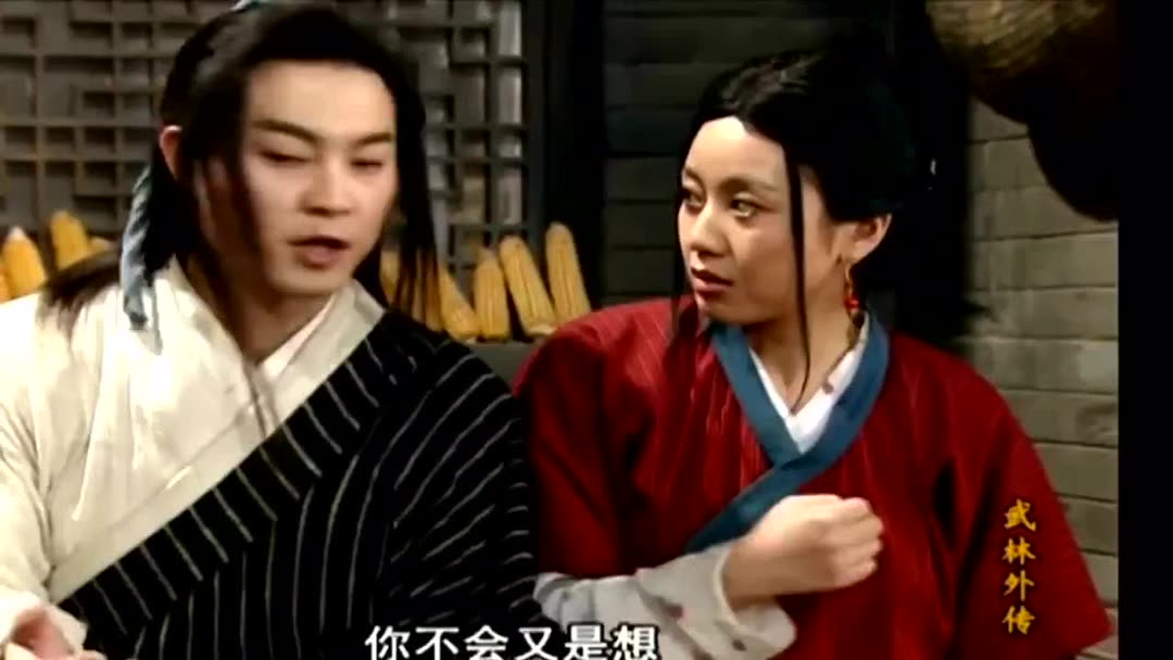 武林外传:佟湘玉白展堂演绎琼瑶剧你无情你无耻你无理取闹!