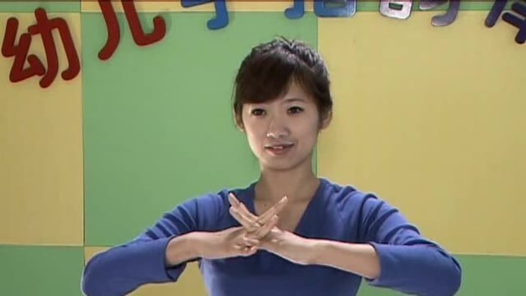 幼儿园最新手指游戏小班手指操