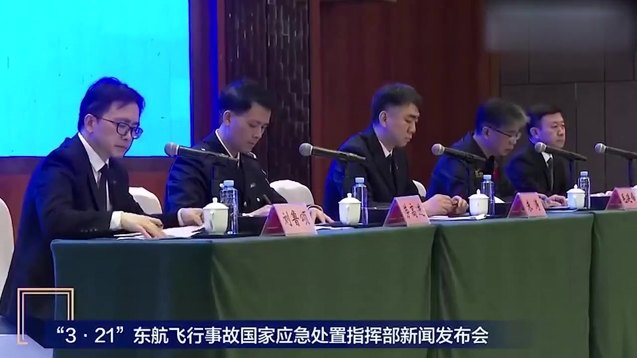 民航局:黑匣子数据读取分析时间暂不确定要据3种可能情况决定