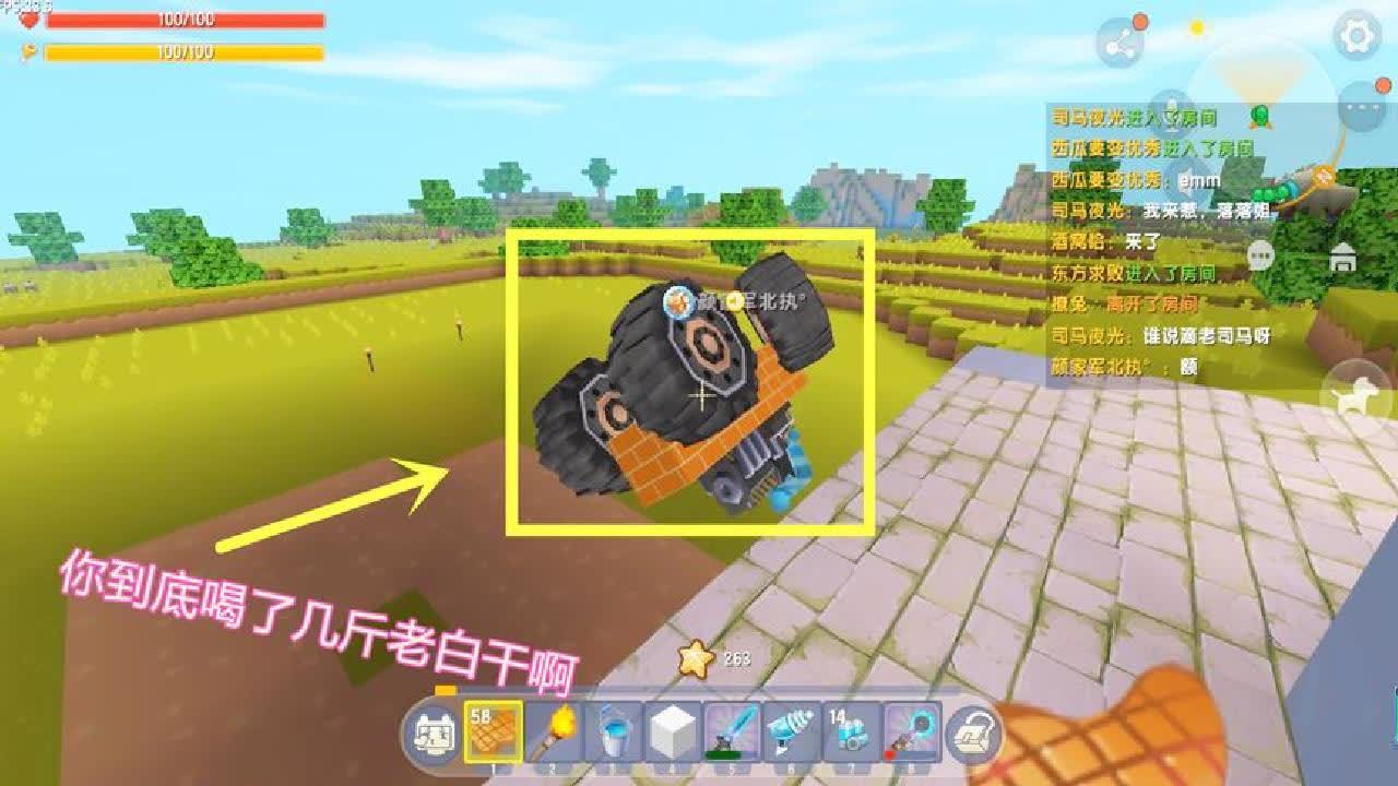 迷你世界:小伙伴开车的姿势简直帅到没有朋友