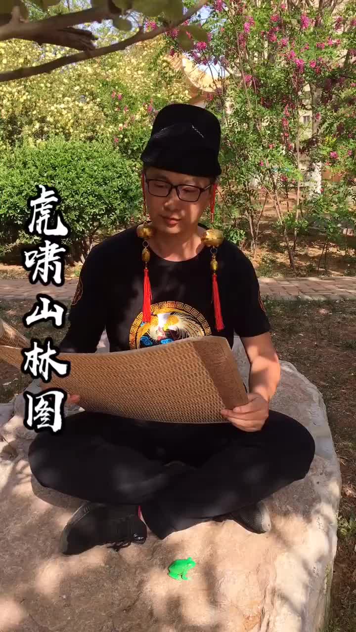 罗天 神霄派 坤元综合案例实战训练营 周锦伦《九星》风水