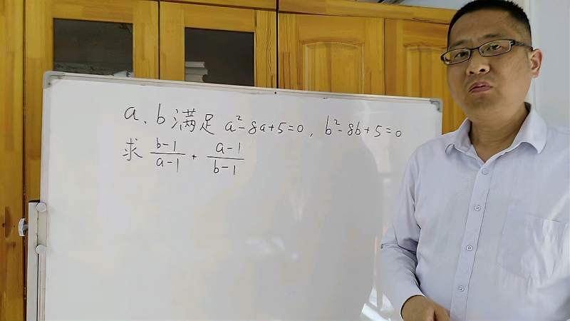 一元二次方程韦达定理的运用