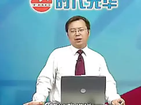 易钟:酒店餐饮服务质量管理方法 (5)