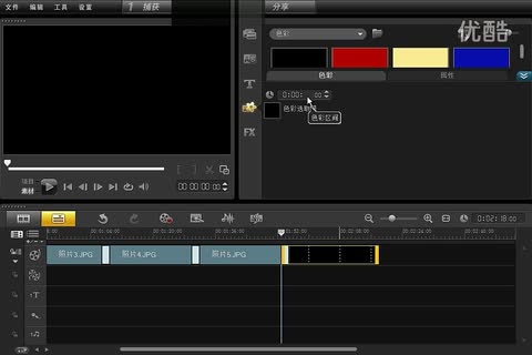 会声会影x4 教程 实例115 配乐诗朗诵