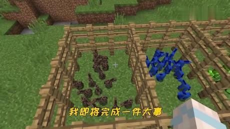 我的世界mod:超迷你士兵骑马混战!从没见过这样大的场面