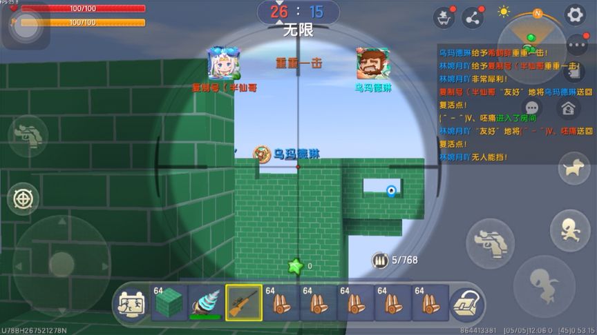 迷你世界对战[第一期]