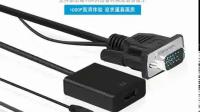 VGA转HDMI转换器 台式电脑影片转接线HDMI转VGA转换头公转母...