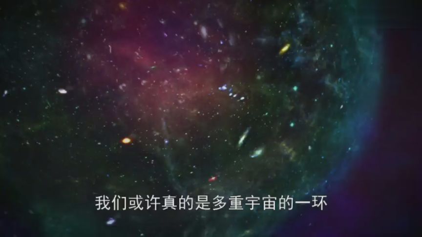 宇宙一:起源,宇宙大爆炸原因,宇宙真的在膨胀么?