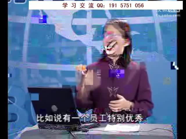张宁高效会议管理 全5讲 01