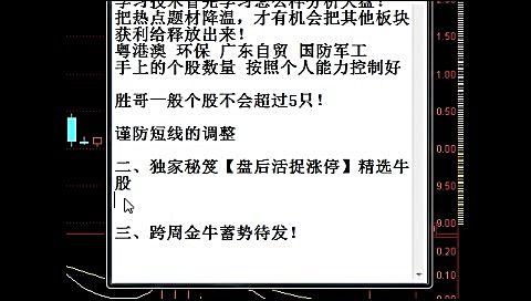 向高手学习股市总结的炒股套路,MACD指标 (2)