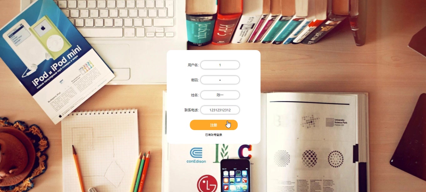 [计算机毕业设计]基于SSM的自主学习系统演示录像