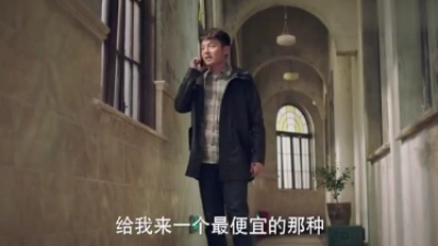 男主生活真节俭,买笔记本电脑,选最便宜的