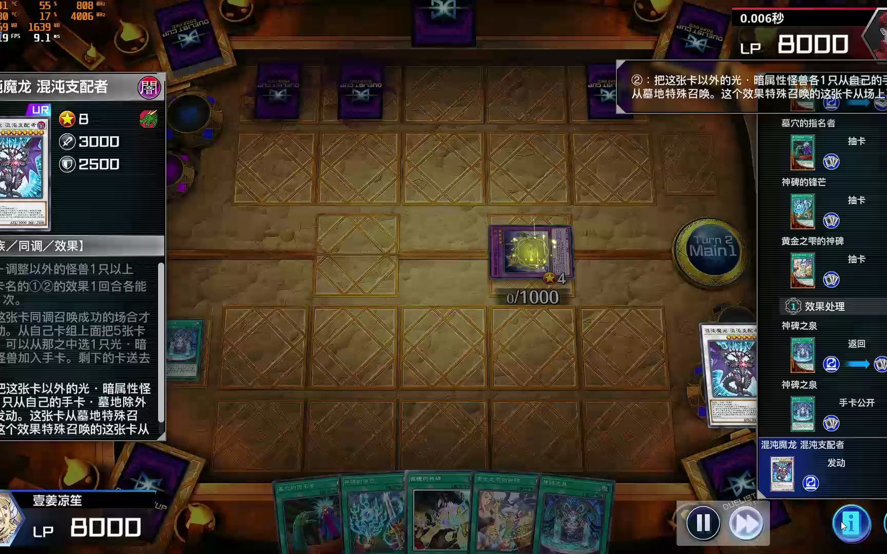 DC杯 光剑碑VS白银城 游戏王MD(神碑太折磨啦)