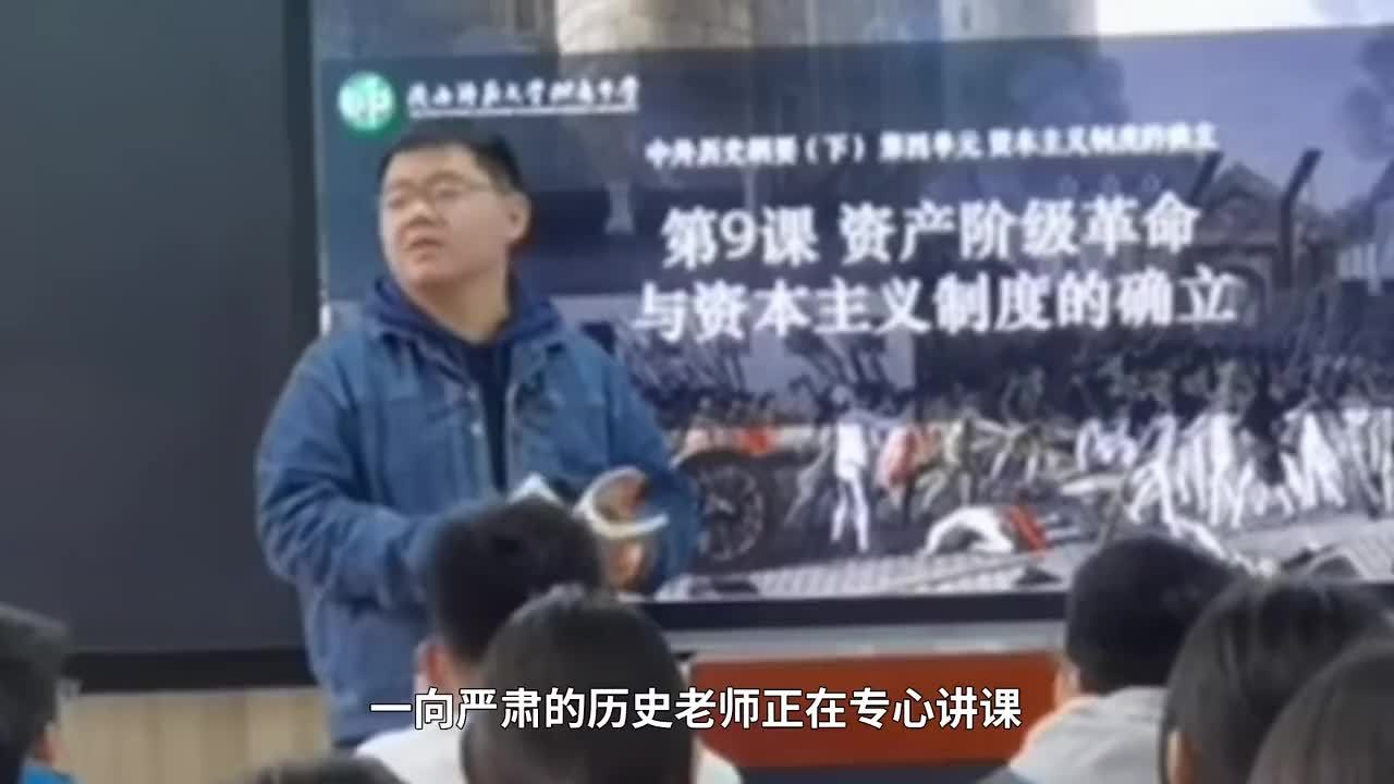 当历史老师突然在课堂上打开了刺客信条.