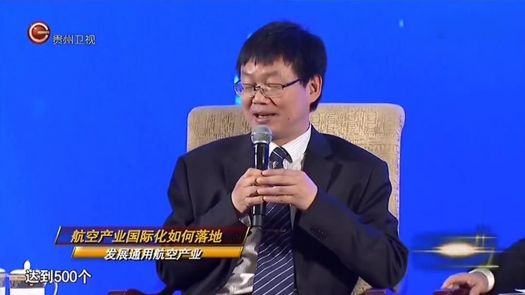 通用航空方面的专家讲述:目前通航的现状和未来的前景