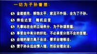 企业管理视频管理思维管理思维 5