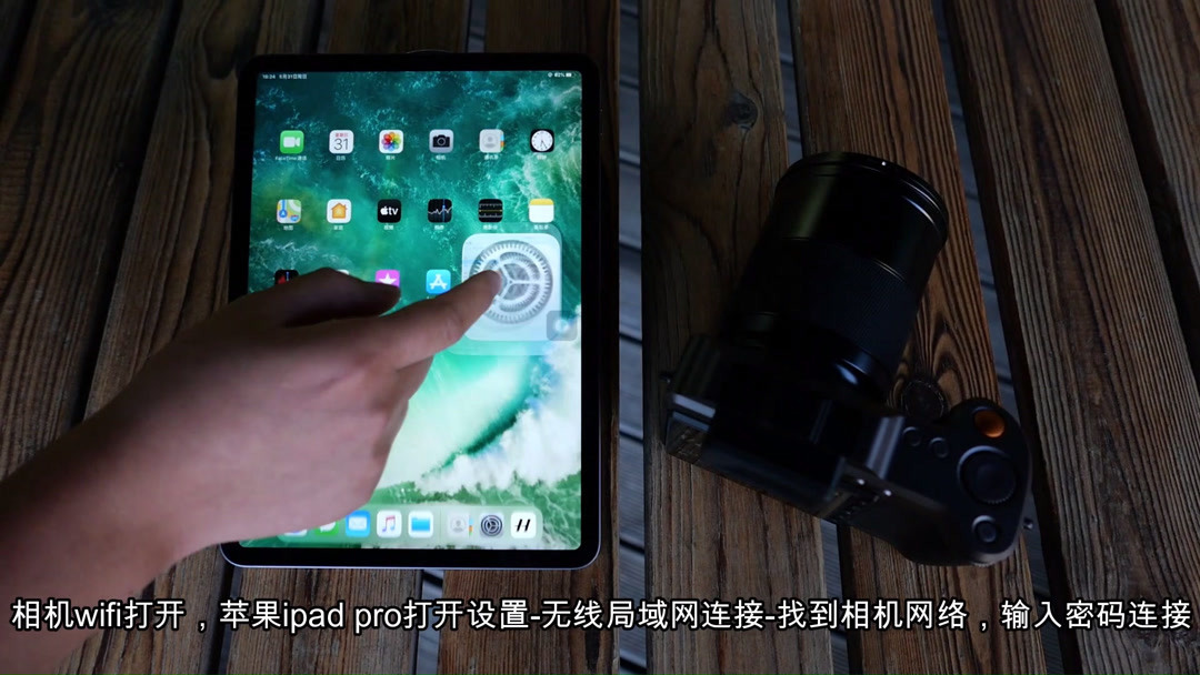 [君峰影像] 哈苏X1DII-50C相机与Phocus Mobile2连接