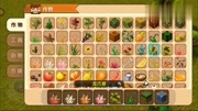 迷你世界:教你种植绝版“香蕉树”!居然还有隐藏的果树、