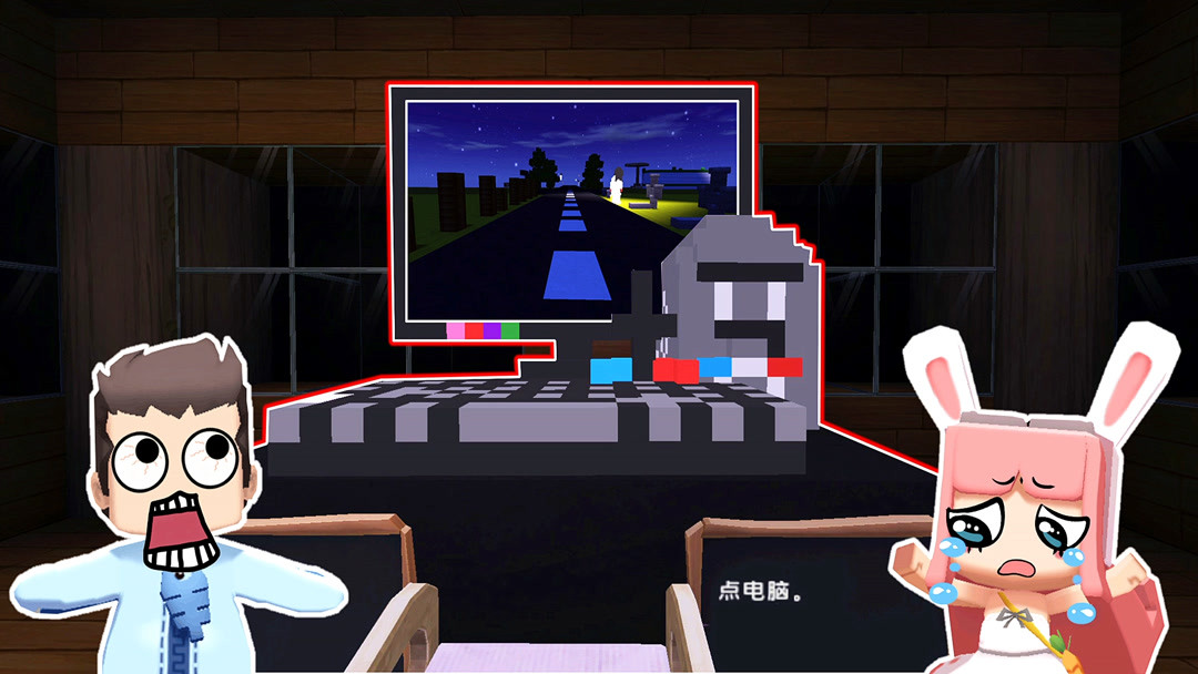 深夜失眠的木鱼,带着小铃铛玩电脑,谁知却陷入了一个恐怖的梦里