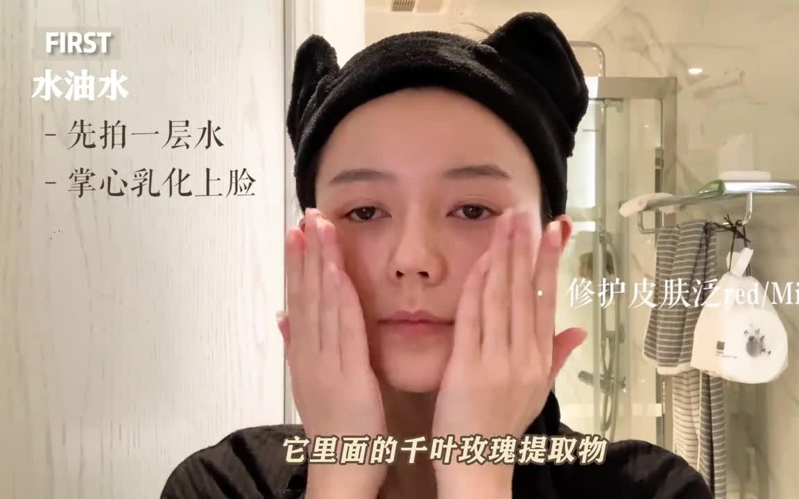 护肤抄近道!精华油4种高阶用法