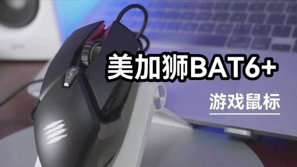 绝对能拿捏游戏玩家的一款电竞鼠标